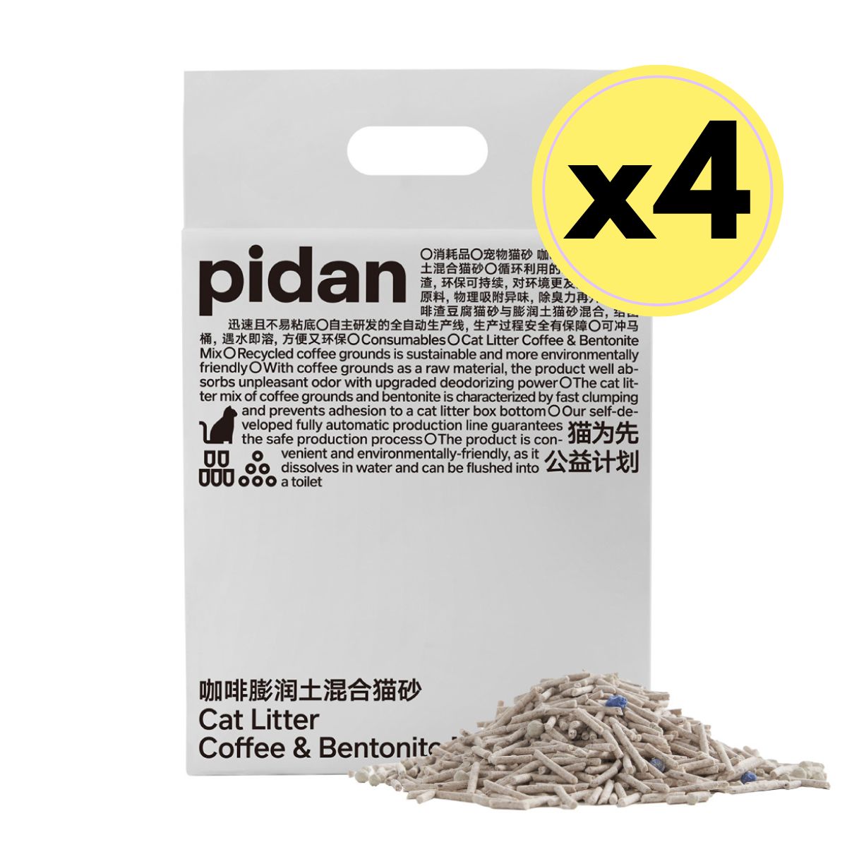 pidan Cat Litter Tofu Coffee and Bentonite Mix | 2.4 kg per bag - 4 Ba – TEDDYBOB