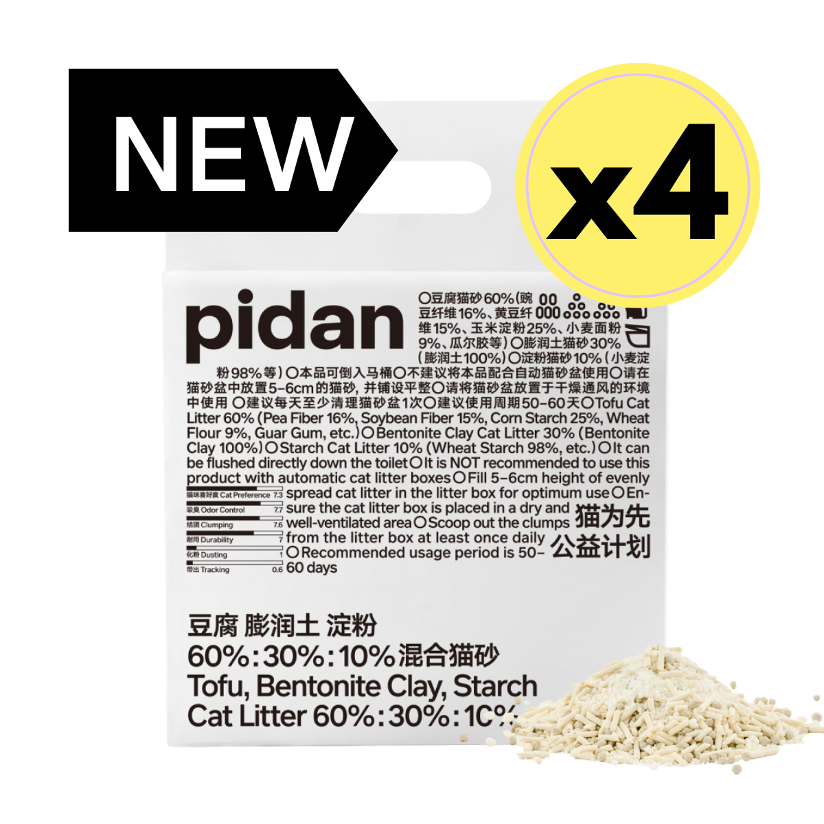 pidan Tofu 60%, Bentonite Clay 30%, Strach 10% Cat Litter 2.4 kg per b – TEDDYBOB